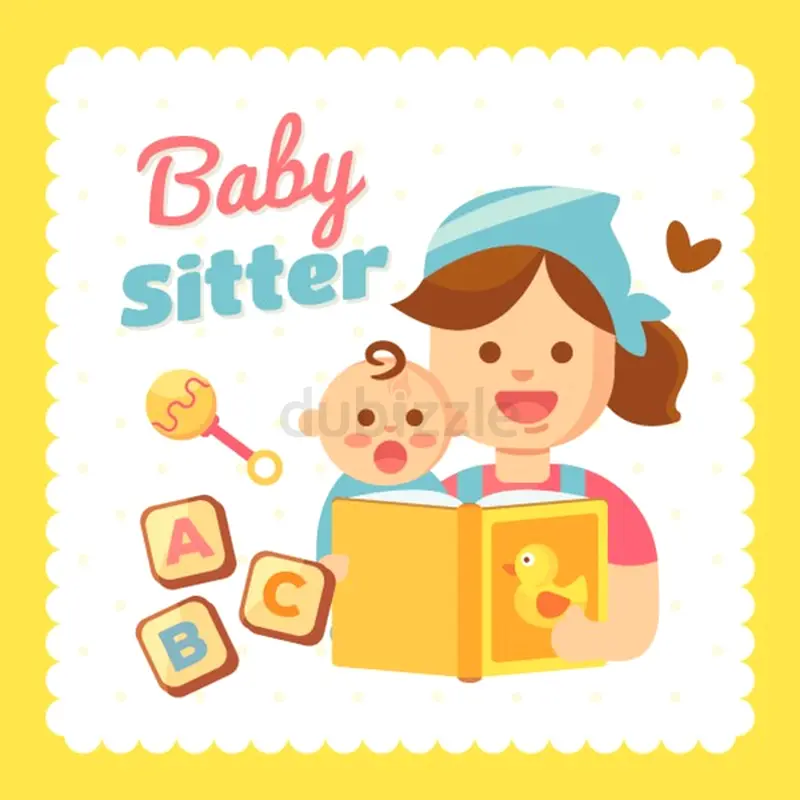 BABY SITTING | دوبيزل