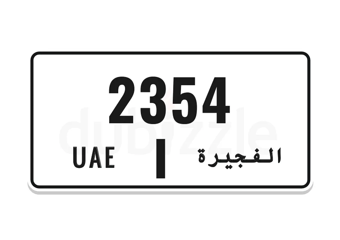 Fujairah All Small light numbers 4 Digit | dubizzle