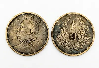 Classifieds: China Yuan Shikai Vintage Brass Coin | dubizzle Dubai