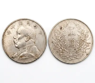 Classifieds: China Yuan Shikai Vintage Medal Coin Very Large 45mm ...
