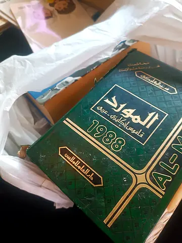 Classifieds: A bundle of English books to give away | dubizzle Sharjah