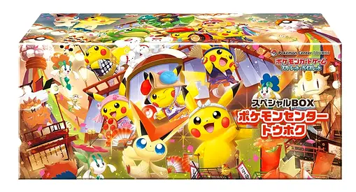 Classifieds: Pokemon Center Tokyo Special Box — Pikachu Collectible ...
