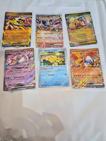 Classifieds: Collection of 8 Holo Pokémon Cards (Japanese) - VG ...
