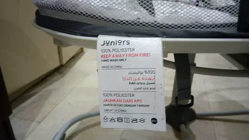 Classifieds: Juniors Baby Bassinet - Light Grey, Good Condition ...