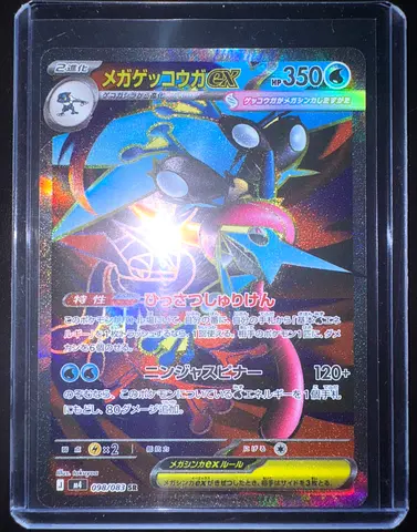Classifieds: Japanese Mega Greninja ex SR 098/083 - Near Mint (NM ...