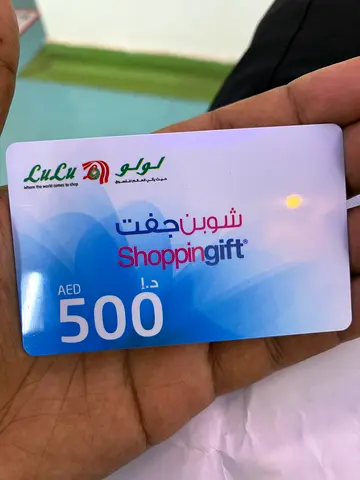 Classifieds: AED 500 Lulu Shopping Gift Card | dubizzle Abu Dhabi
