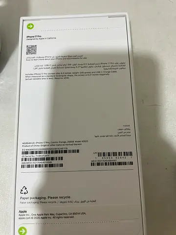 Classifieds: 17 pro 256gb orange TRA new closed box | dubizzle Sharjah