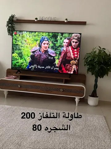 Classifieds: Wooden TV Console with Wall Shelf - Modern Design ...