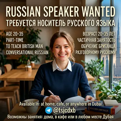 Community: Russian Language Teacher Wanted — Private Lessons, Dubai ...