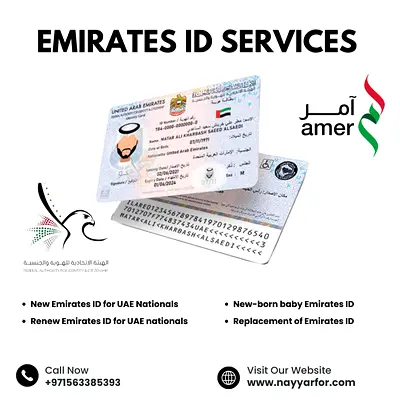 Community: Emirates ID | KEEP YOUR EMIRATES ID ACTIVE | dubizzle