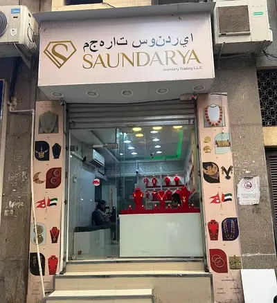 Classifieds: Jewellery business For Sale with License and Bank account ...