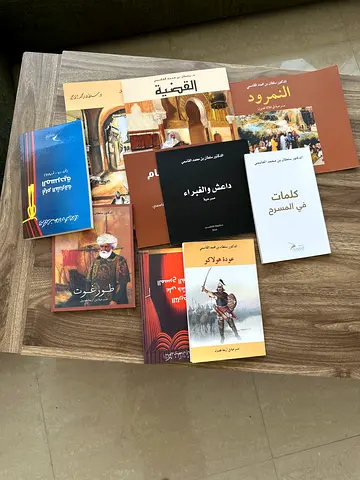 Classifieds: Collection of Arabic Books — fiction, history and poetry ...
