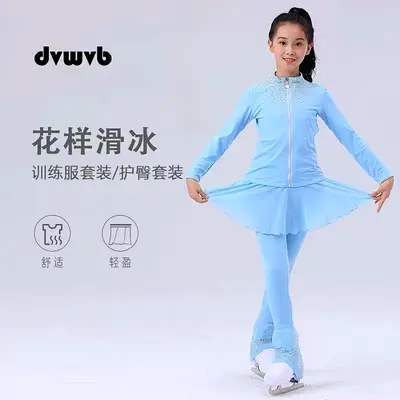 Classifieds: Light Blue Figure Skating Practice Outfit - Jacket, Skirt ...