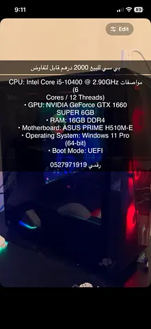 Classifieds: Pc gaming | dubizzle Abu Dhabi