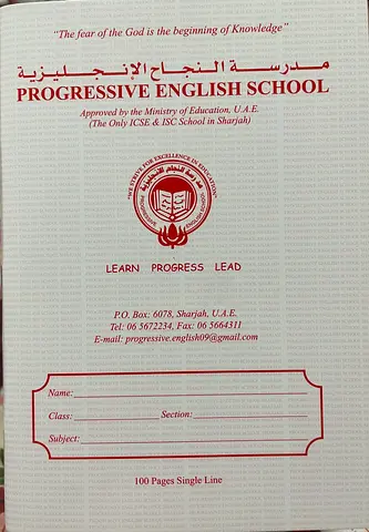 Classifieds: Progressive English School - 100 Page Single Line Notebook ...
